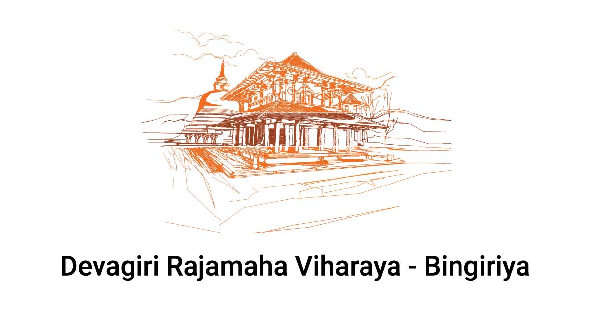 Devagiri Rajamaha Viharaya - Bingiriya